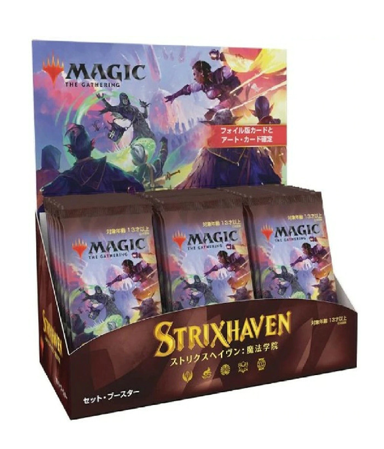 MTG Strixhaven Japanese Set Booster Box Magic The Gathering | Monopolis ...